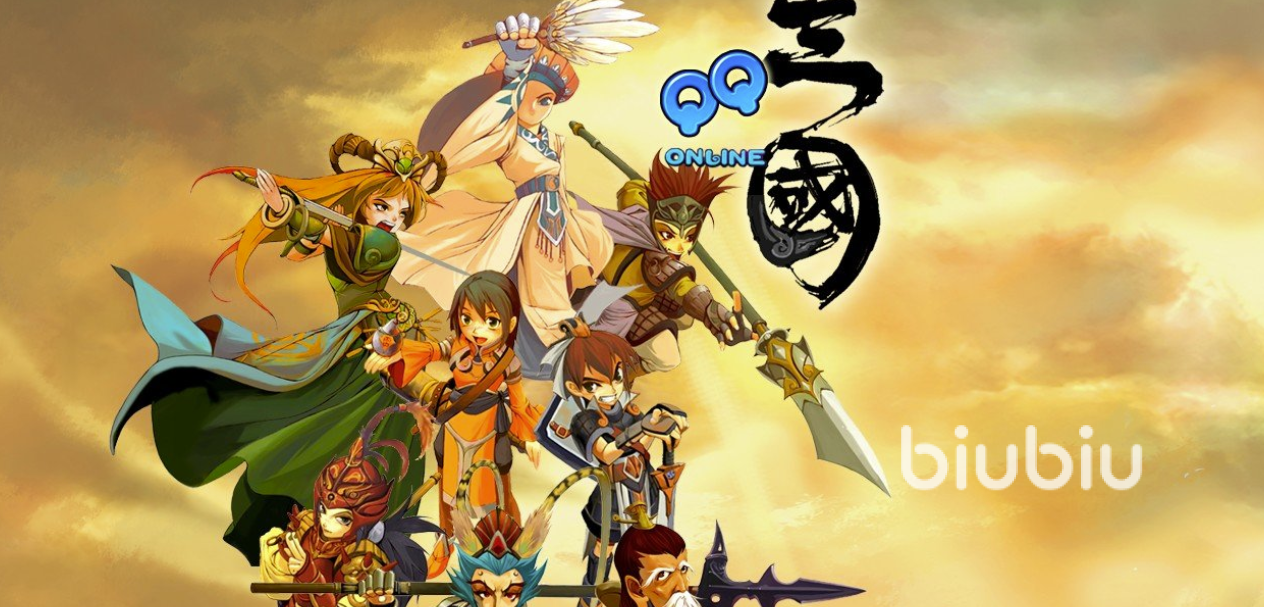 QQ三国延迟不稳定怎么办 QQ三国用什么加速器好_biubiu加速器