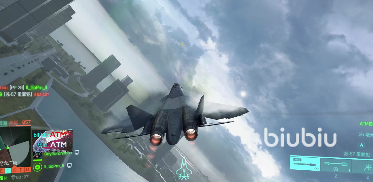 战地2042飞机怎么开 战地2042飞机操作方法一览_biubiu加速器