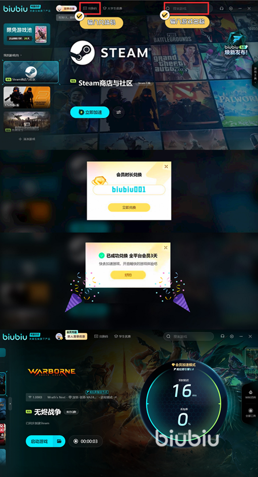 无烬战争steam叫什么 无烬战争steam名称介绍_biubiu加速器