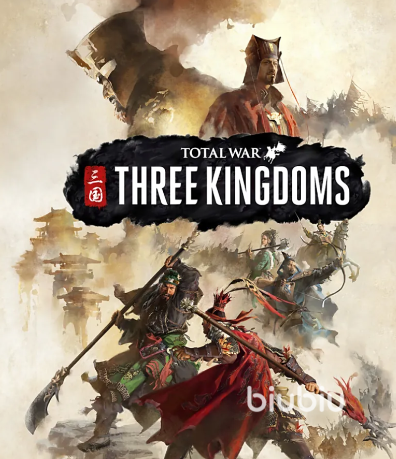 三国全面战争闪退怎么办 全战三国闪退怎么解决_biubiu加速器