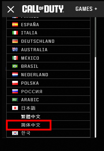 Cod21提前测试资格兑换指引 Biubiu加速器
