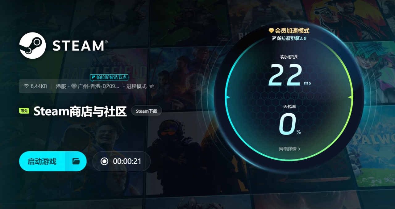 Cod21提前测试资格兑换指引 Biubiu加速器