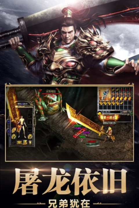 浴火战线OL加速器_浴火战线OL加速器免费下载_biubiu加速器