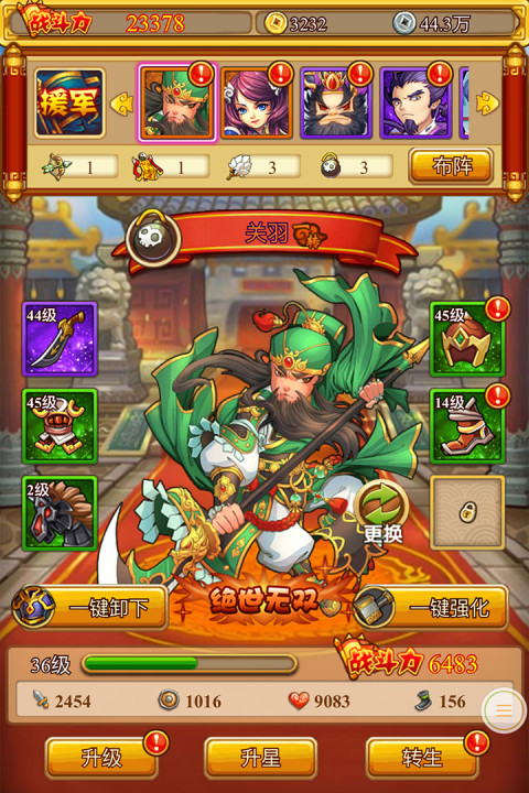 全民主公H5加速器_全民主公H5加速器免费下载_biubiu加速器