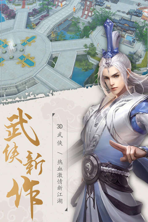 神魔乱舞OL加速器_神魔乱舞OL加速器免费下载_biubiu加速器