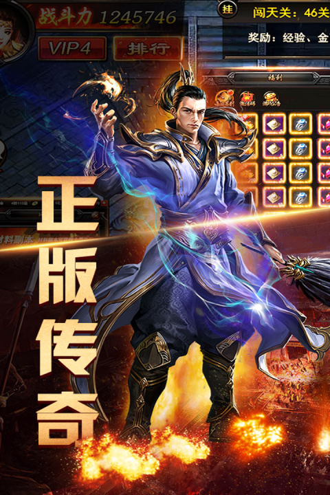 传奇来了H5加速器_传奇来了H5加速器免费下载_biubiu加速器