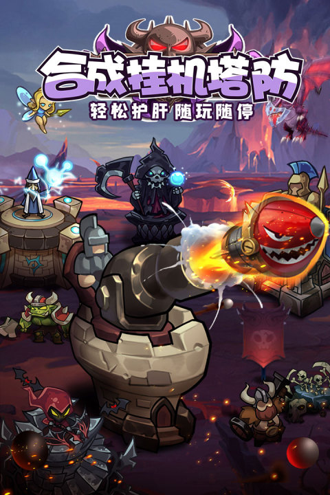 代号：TD-X加速器_代号：TD-X加速器免费下载_biubiu加速器