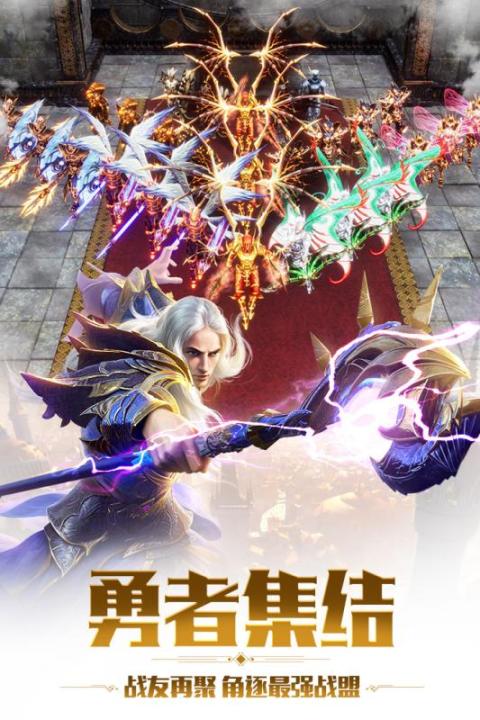 精灵盛典（MU正版授权）加速器_精灵盛典（MU正版授权）加速器免费下载_biubiu加速器