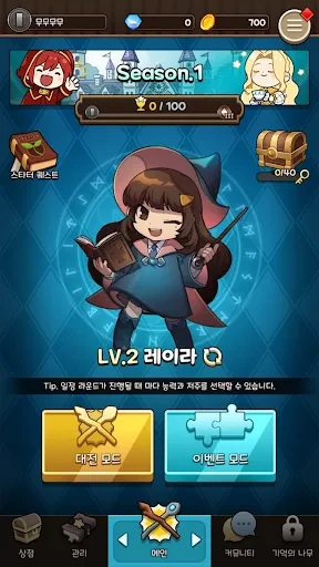 SpellMaster : Real-time Magic PvP Defense加速器_SpellMaster : Real-time ...