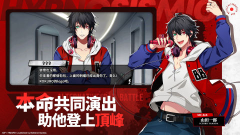 催眠麥克風 -A.R.B-加速器_催眠麥克風 -A.R.B-加速器免费下载_biubiu加速器