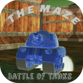 The Maze: Battle of Tanks加速器_The Maze: Battle of Tanks加速器免费下载_biubiu加速器
