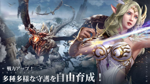 MU：アークエンジェル加速器_MU：アークエンジェル加速器免费下载_biubiu加速器